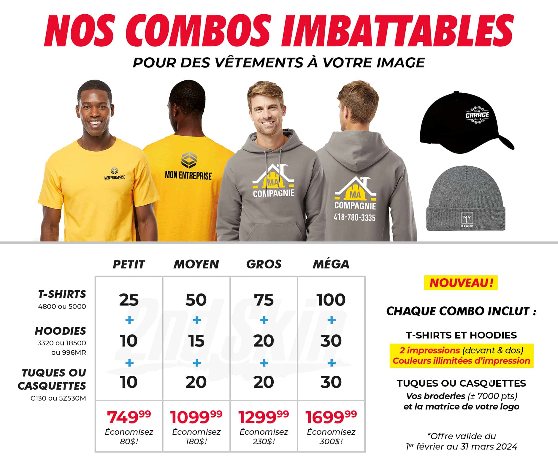 Combo de vêtements à personnaliser | 2nd Skin Promotion